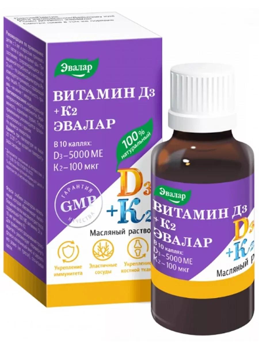 BADUP Vitamin D3 500MO+K2 drops 2 pcs | Buy Now with Express ...