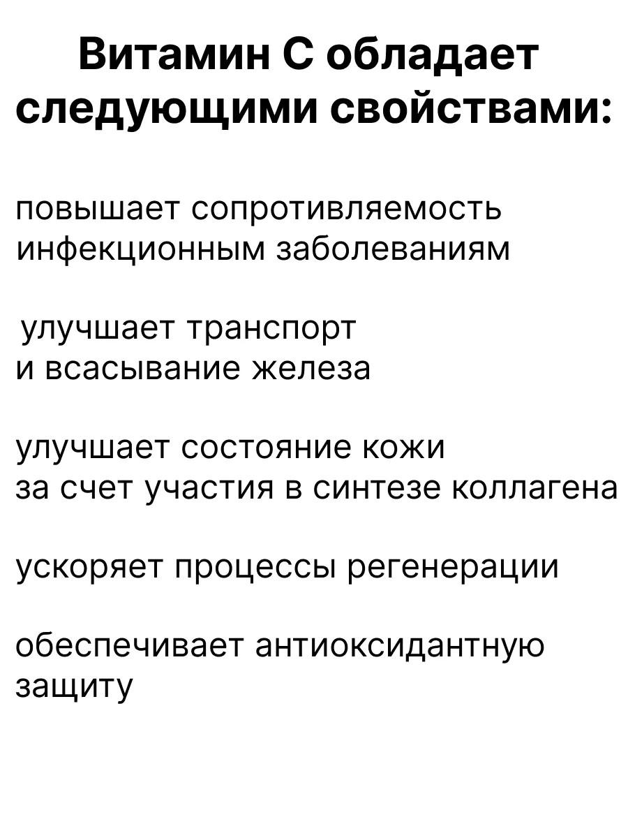 Amway Vitamin C plus 180 tab | Buy Now with Express International Delivery | GoSupps.com