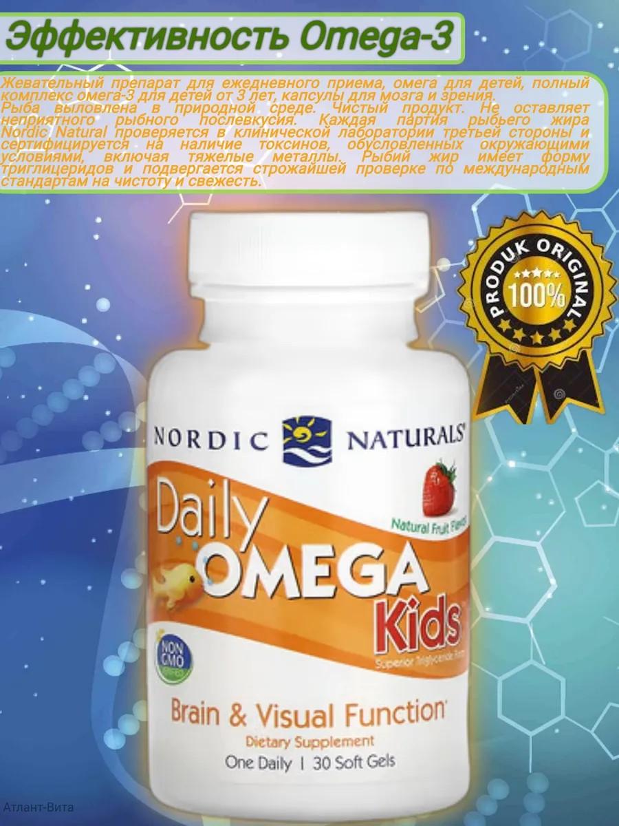 Nordic Naturals Daily Omega Kids children's omega 3 30 capsules | Buy ...