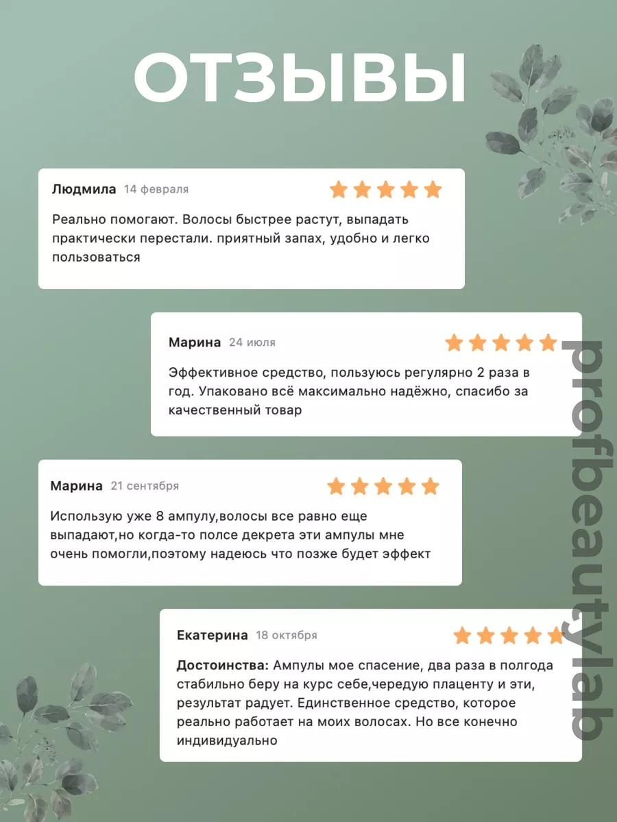 Salerm Cosmetics Ampuls from hair loss Capillary fortifier Salerm 4 U ...