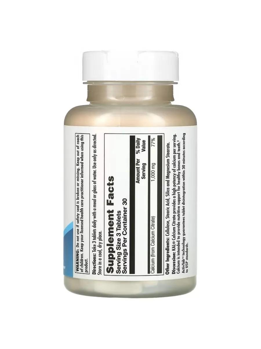 KAL Calcium citrate 333 mg | Buy Now with Express International ...