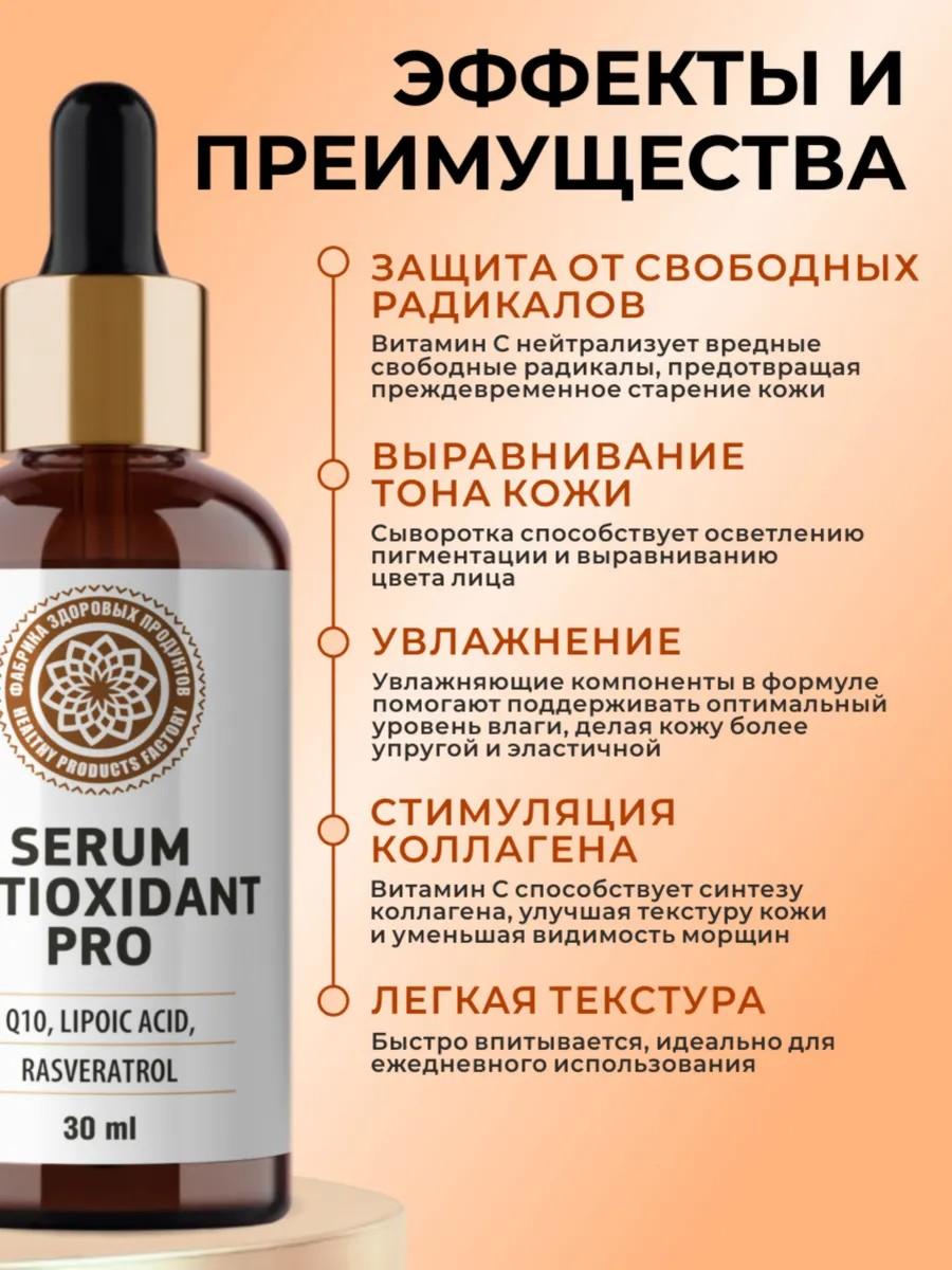 Healthy Products Factory Monarchy oil + moisturizing face serum | Buy ...