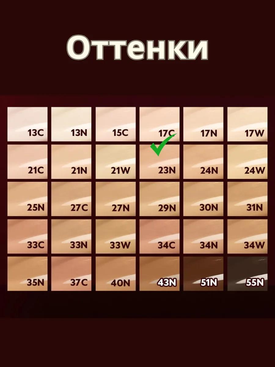 TIRTIR Red Cushion Kushon with the effect of radiance 23n Sand 18 g ...