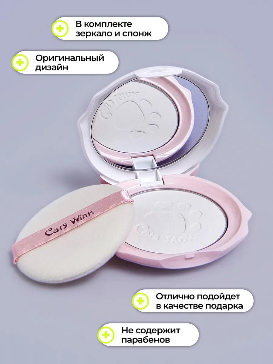 Tony Moly Facial powder matting | Buy Now with Express International ...