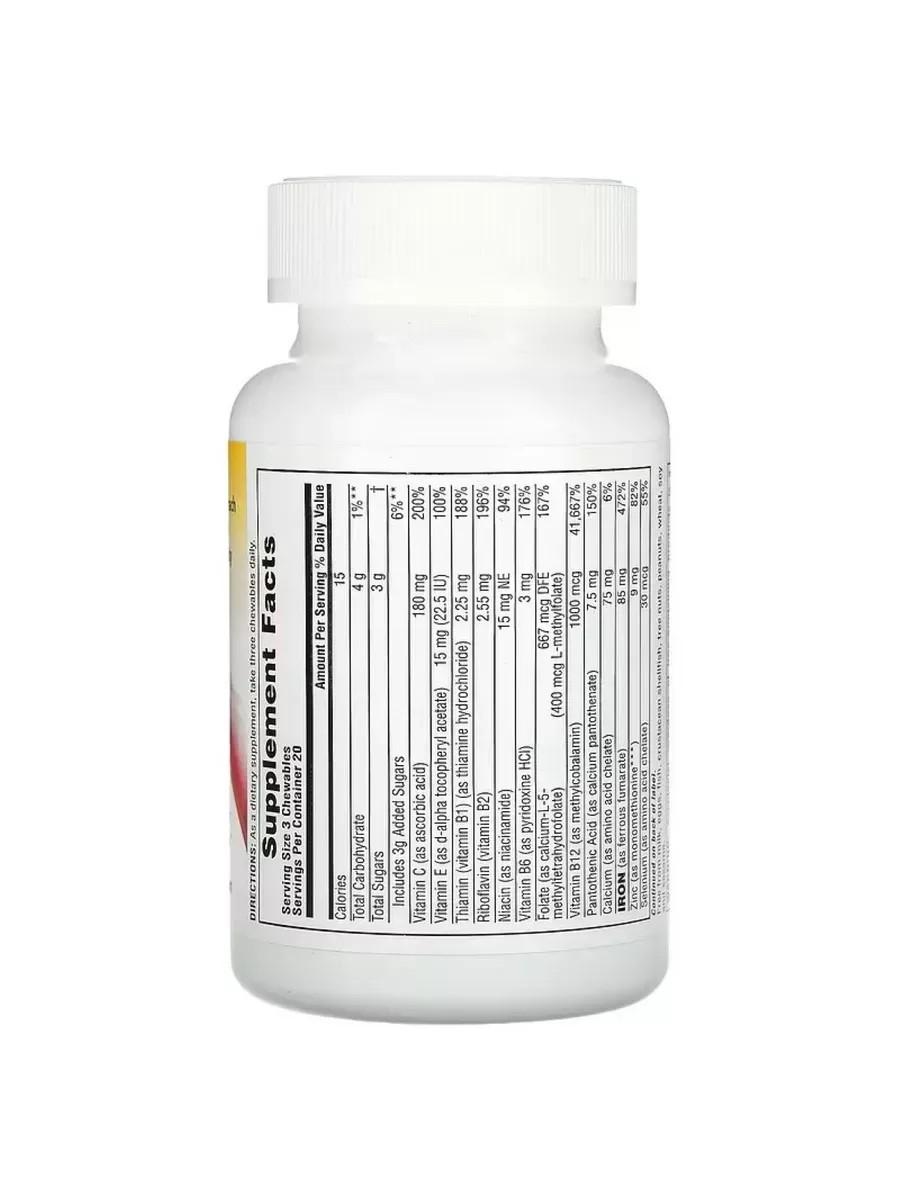 NaturesPlus HEMA PLEX Iron HELET INTERNED 60 chewing tablets | Buy Now ...
