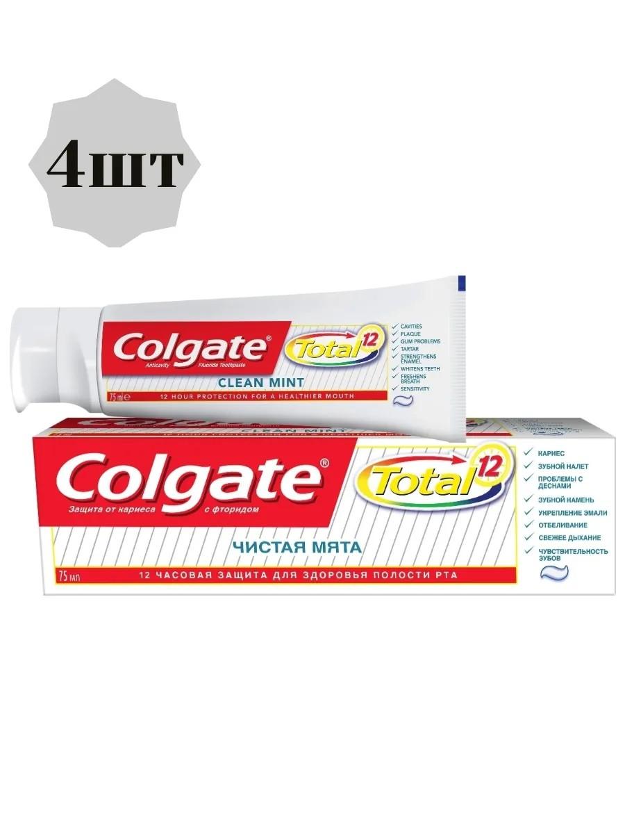 COLGATE Toothpaste Pure peppermint 75 ml 4pcs | Buy Now with Express ...