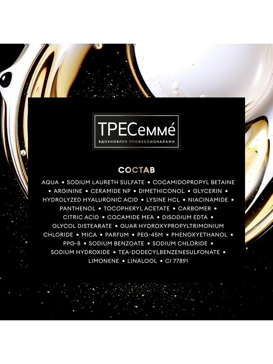 TRESemme Moisturizing shampoo for dry hair 650 ml 2 pcs | Buy Now with ...