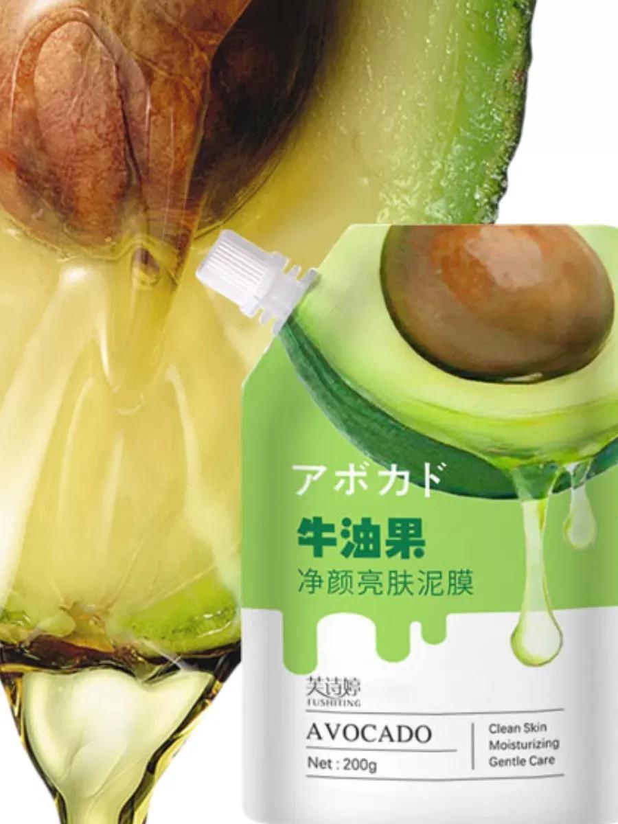 HEYXI Face and body scrub avocado | Buy Now with Express International ...
