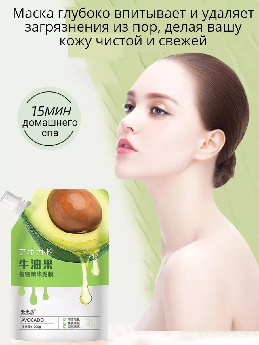 HEYXI Face and body scrub avocado | Buy Now with Express International ...
