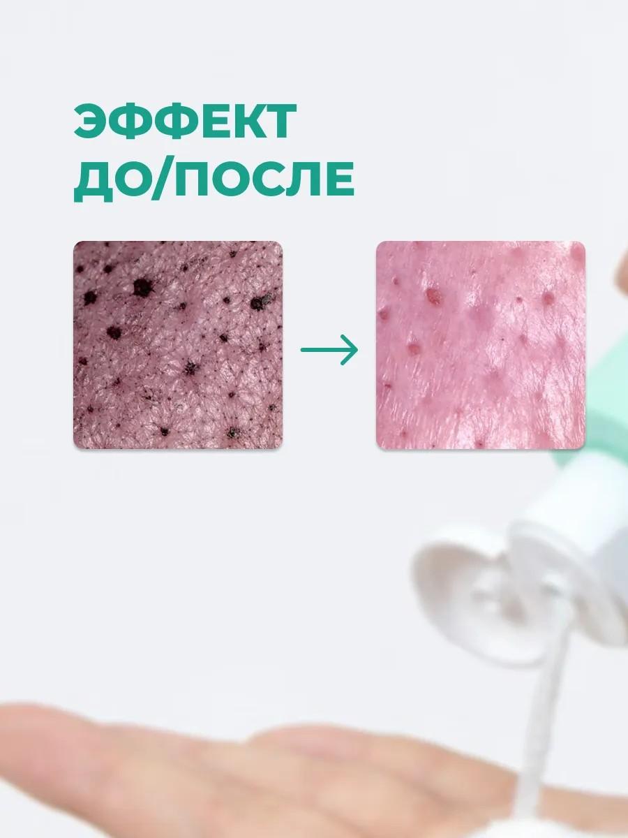 Real Barrier Enzyme powder for washing the face | Buy Now with Express ...