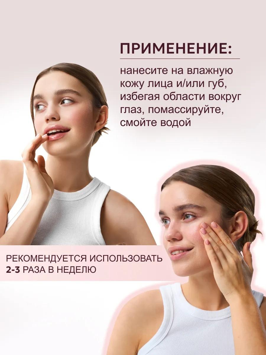 Vitex Face and lips scruff Cosmere cosmetics cosmetics | Buy Now with ...
