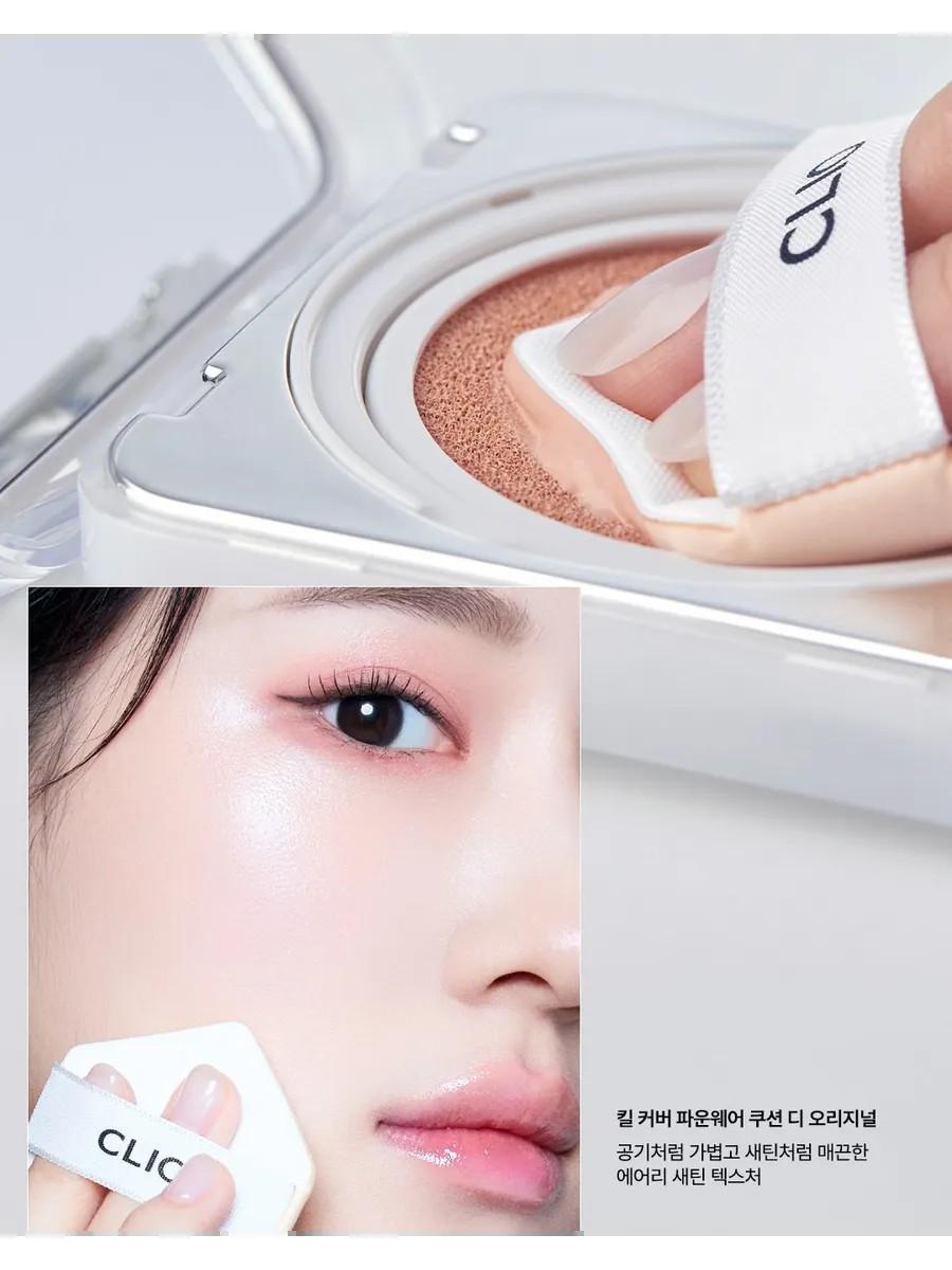 Clio Cushion the Original Set 21c Lingerie - Tonal Kushon | Buy Now ...