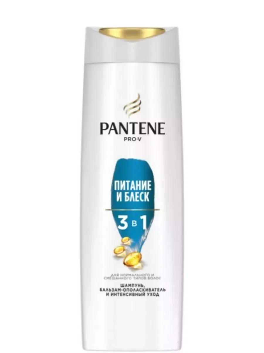 PANTENE Hair shampoo power and shine 360 ml 2 pcs | Buy Now with ...