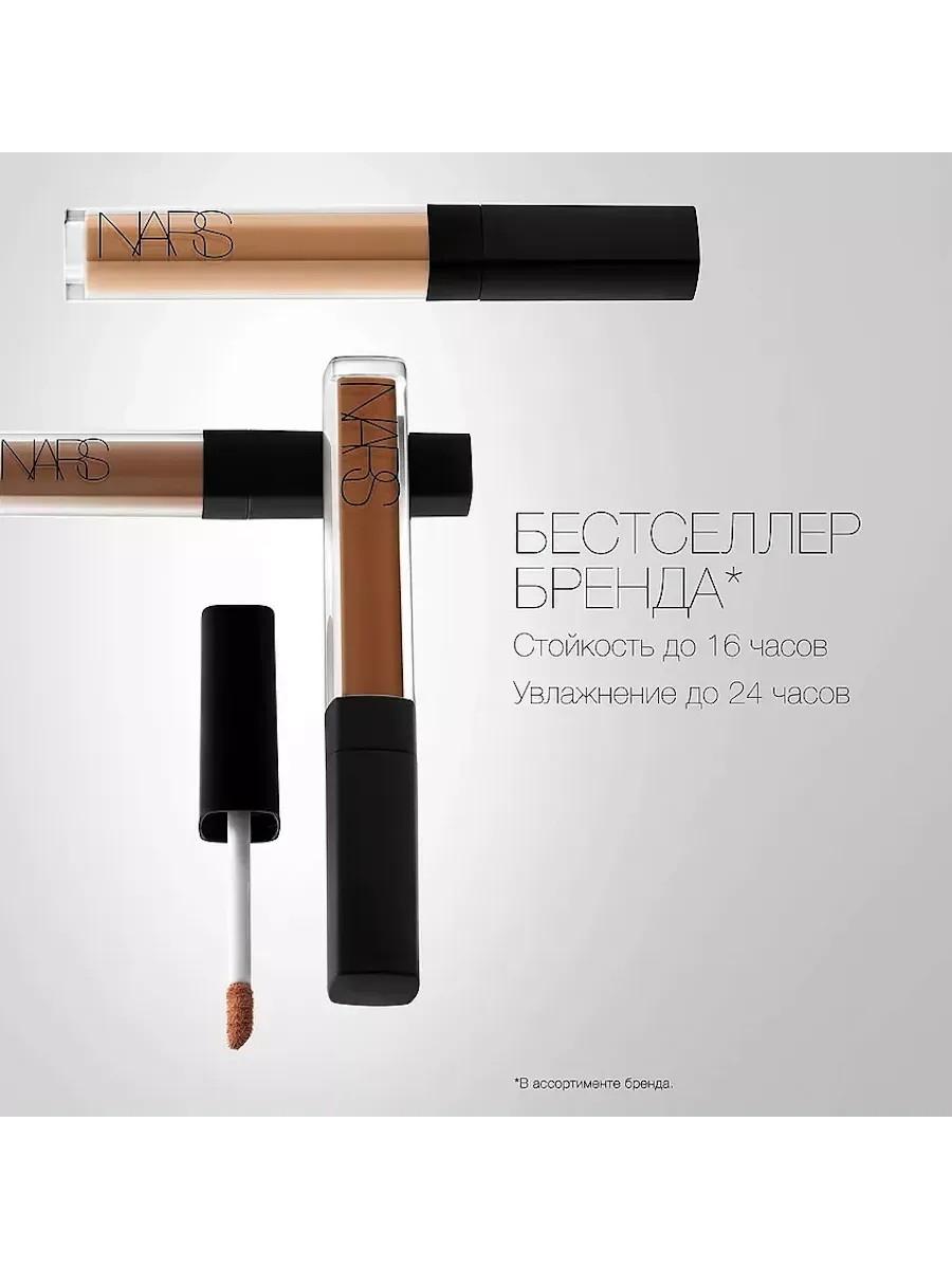 NARS Conceler cream tone Affogato | Buy Now with Express International ...