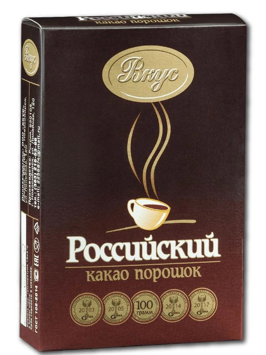 Taste Cocoa Russian 4 pcs 100 g | Buy Now with Express International ...