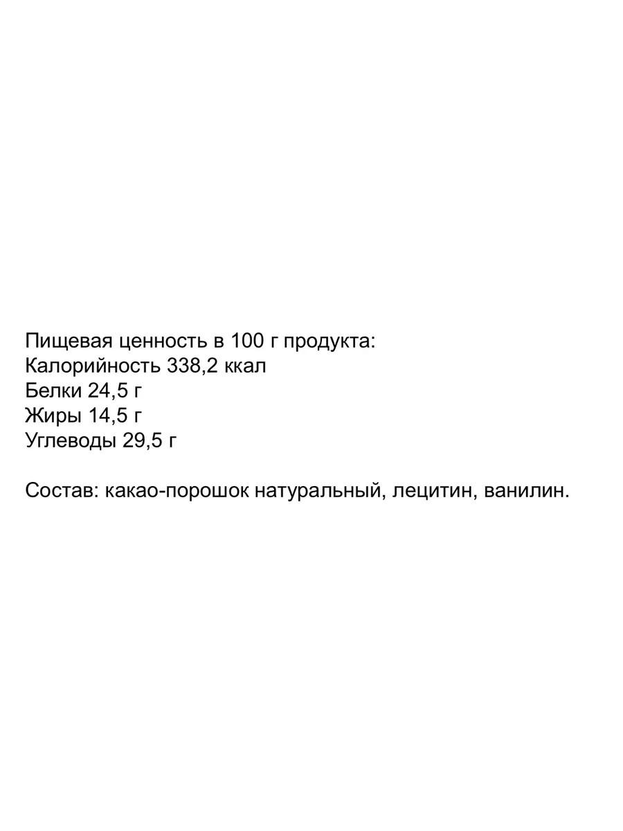 Taste Cocoa Russian 4 pcs 100 g | Buy Now with Express International ...