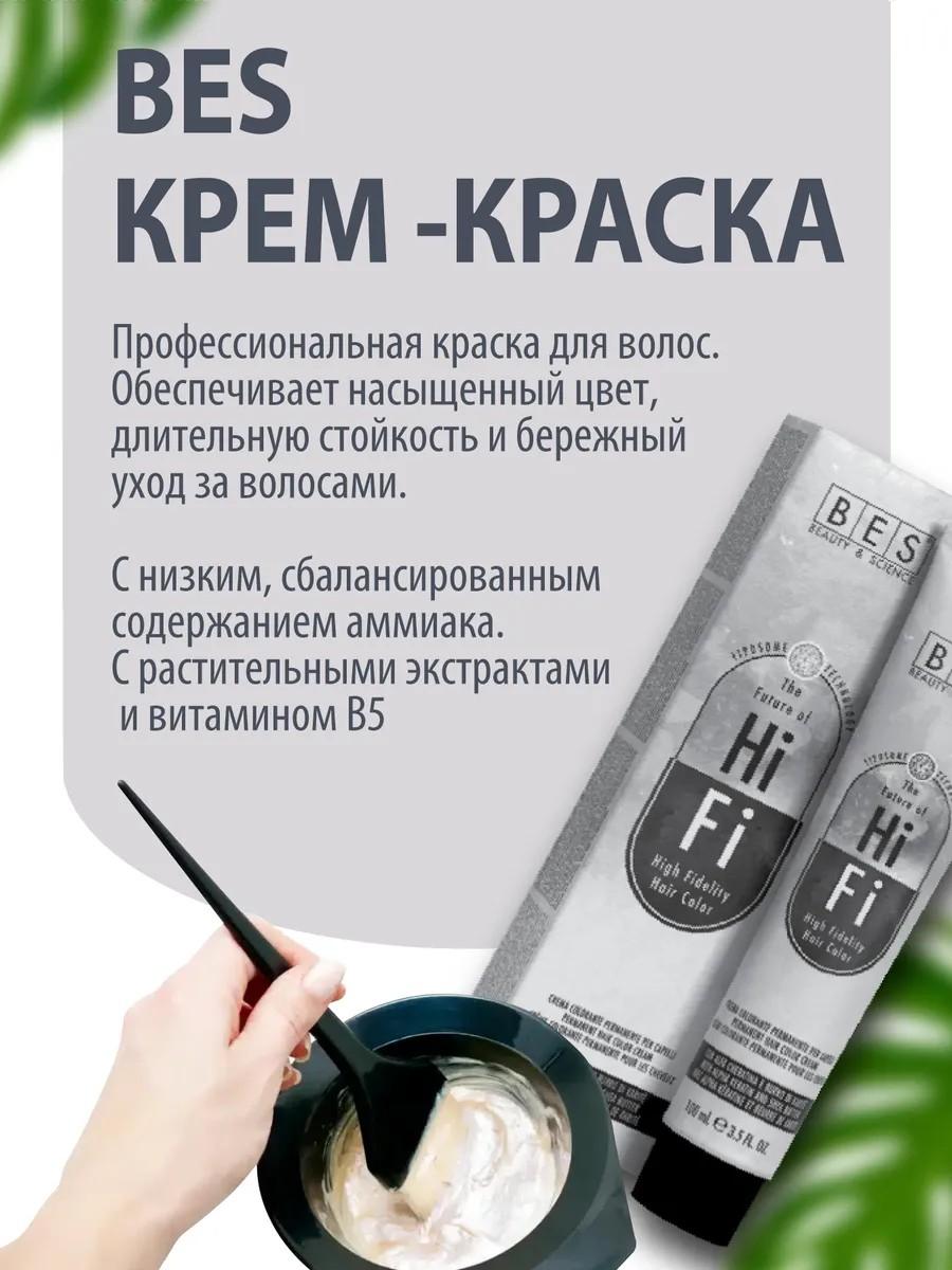 BES HIFI COMPLAY -REMOVER 5.4 - Bright Cashtan Copper | Buy Now with ...