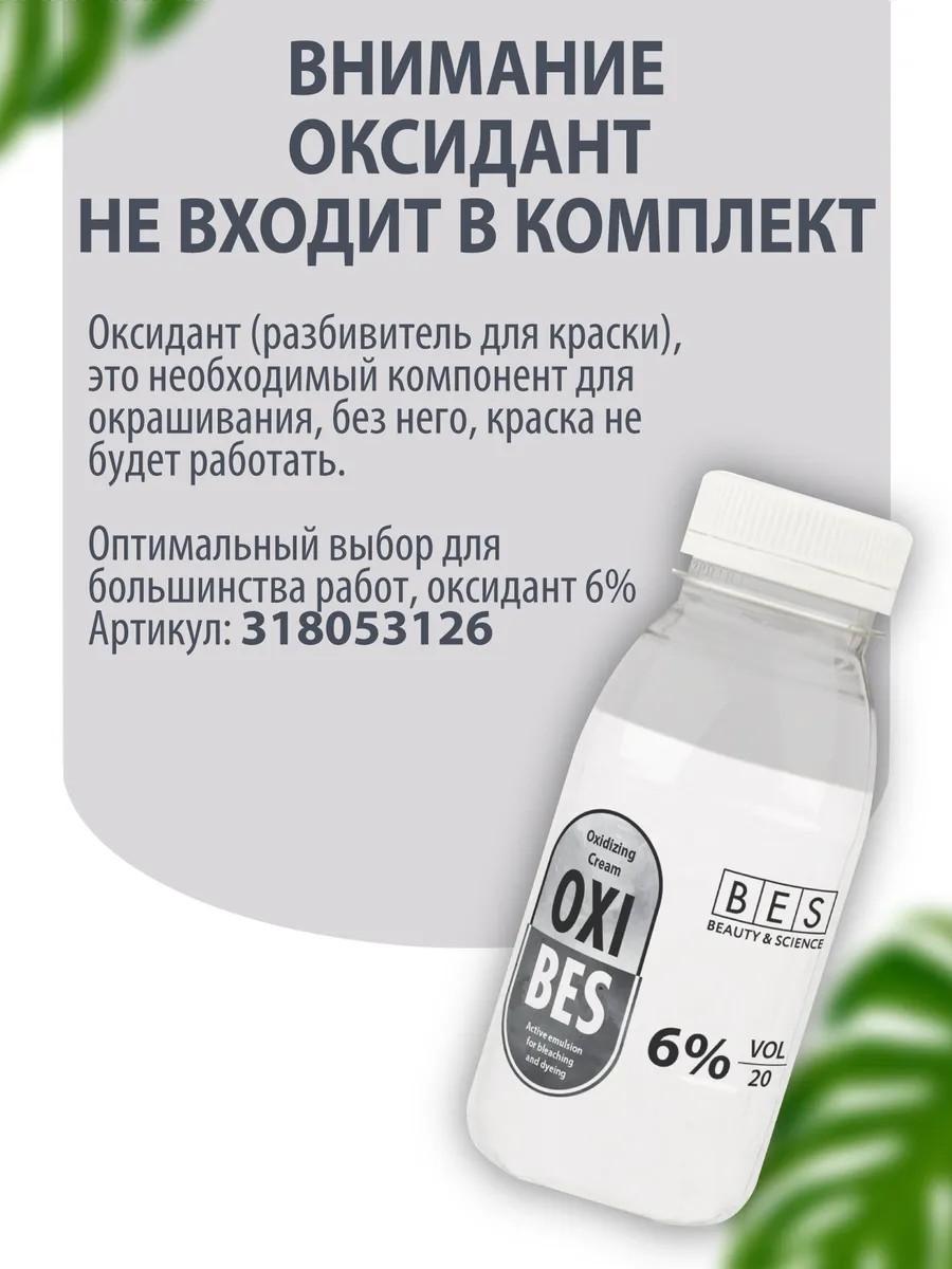 BES HIFI cream painting 3.92-Dark Cashtan blue-violet | Buy Now with ...