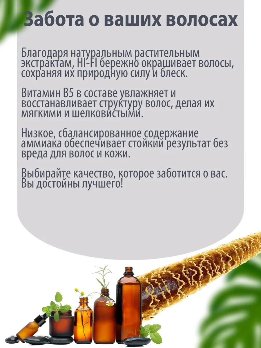 BES HIFI cream painting 3.92-Dark Cashtan blue-violet | Buy Now with ...