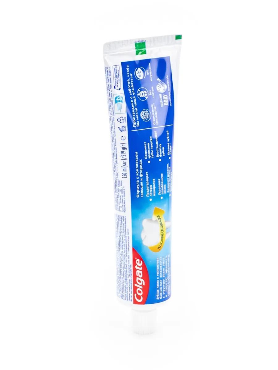 COLGATE Toothpaste maximum protection against caries 150ml 4 pcs | Buy ...