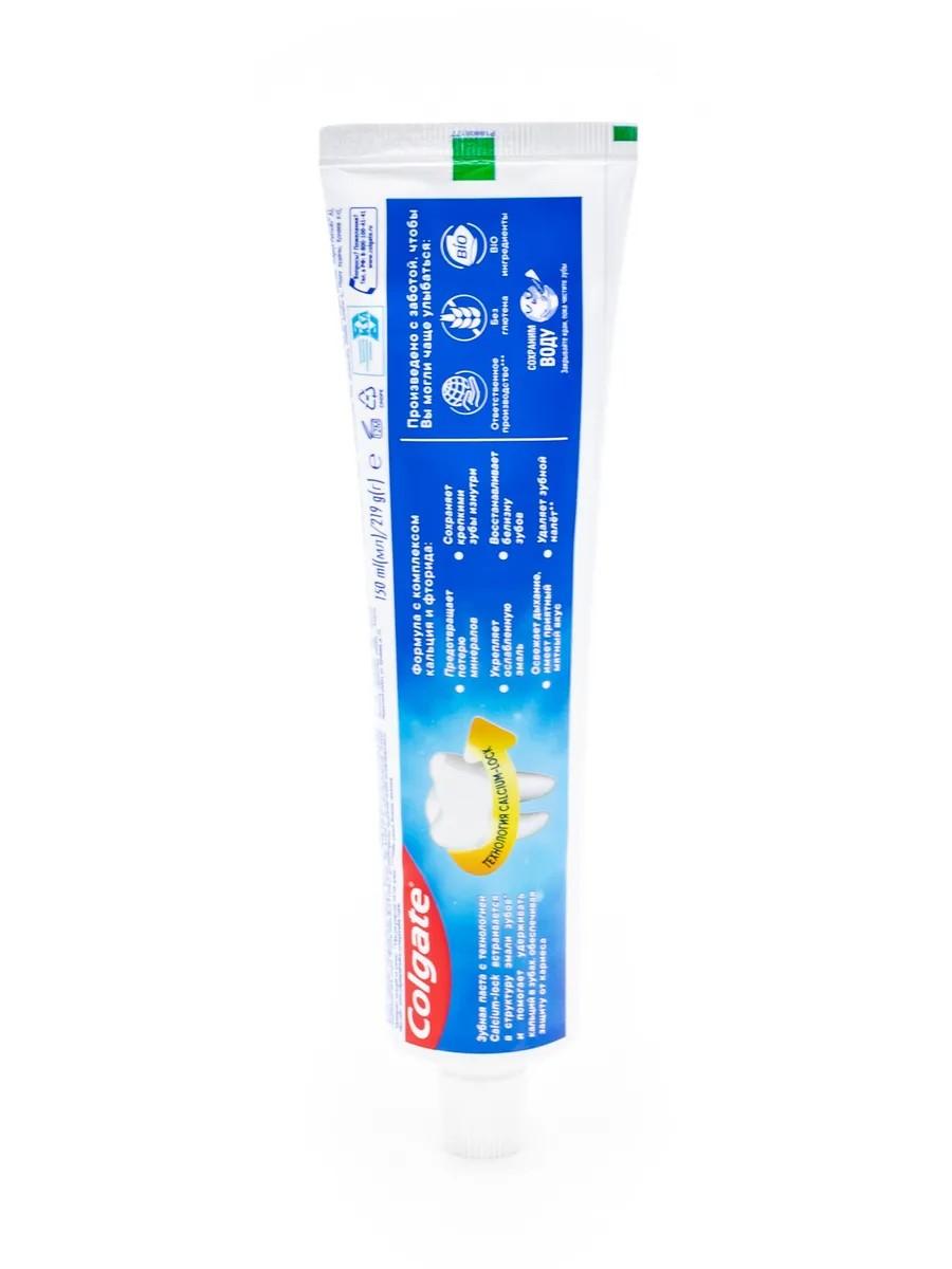 COLGATE Toothpaste maximum protection against caries 150ml 4 pcs | Buy ...