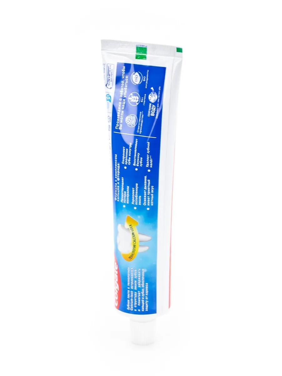 COLGATE Toothpaste maximum protection against caries 150ml 4 pcs | Buy ...