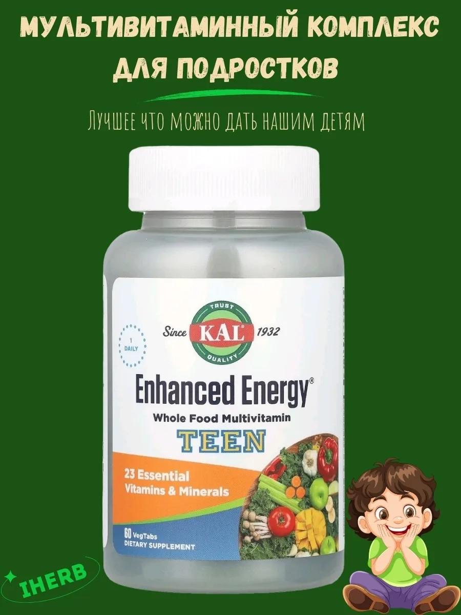 KAL Multi vitamin additive for teenagers | Buy Now with Express ...