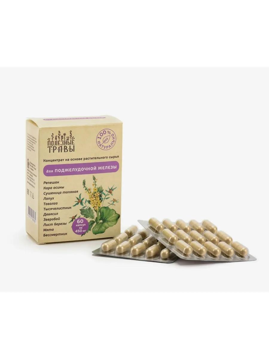 Eidos One Ground collection for pancreas | Buy Now with Express ...