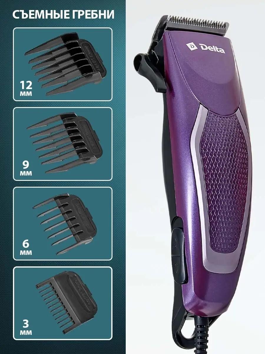 Delta Hair and beard cutting machine Professional | Buy Now with ...