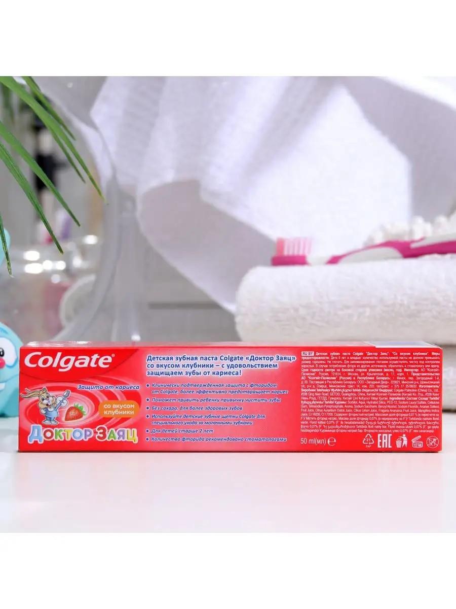 COLGATE Toothpaste Dr. Hare with the taste of strawberries | Buy Now ...