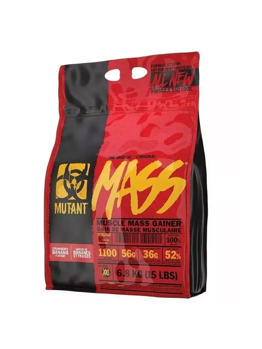 Mutant Weight: 6800 g | Buy Now with Express International Delivery ...