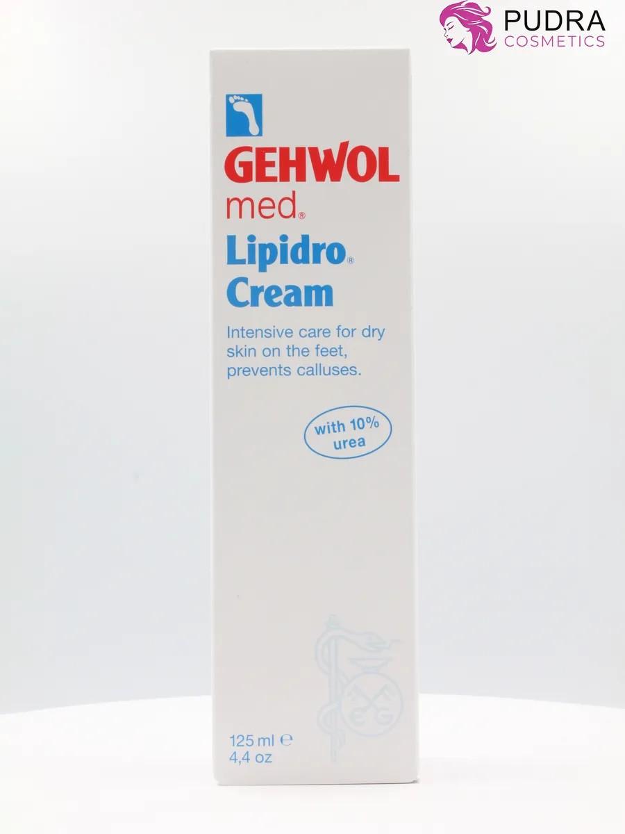 Gehwol Med Lipidro Cream - Hydra -Balance Cream 125 ml | Buy Now with ...