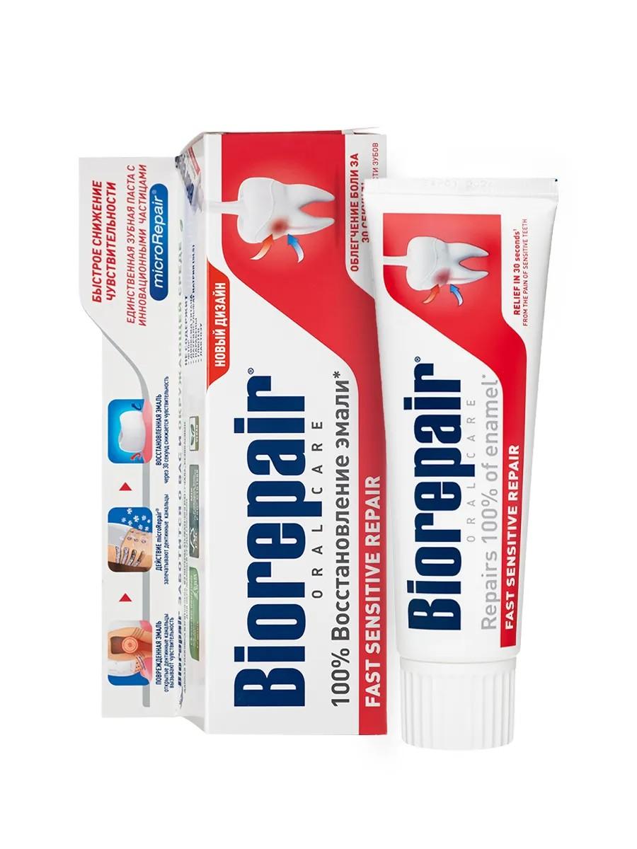 Biorepair Fast Sensitive toothpaste for sensitive teeth 75ml | Buy Now ...