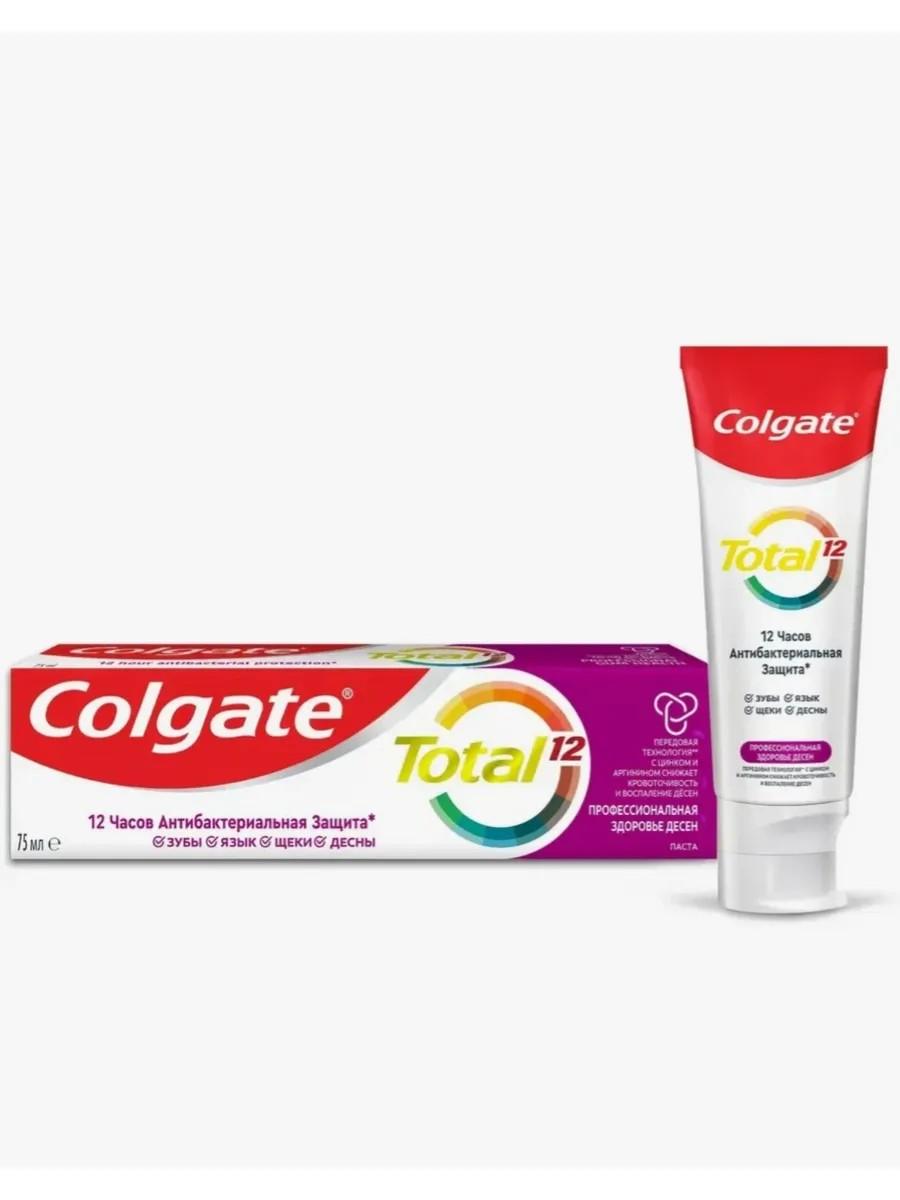 COLGATE Toothpaste total gum health 75 ml x 3 pieces | Buy Now with ...