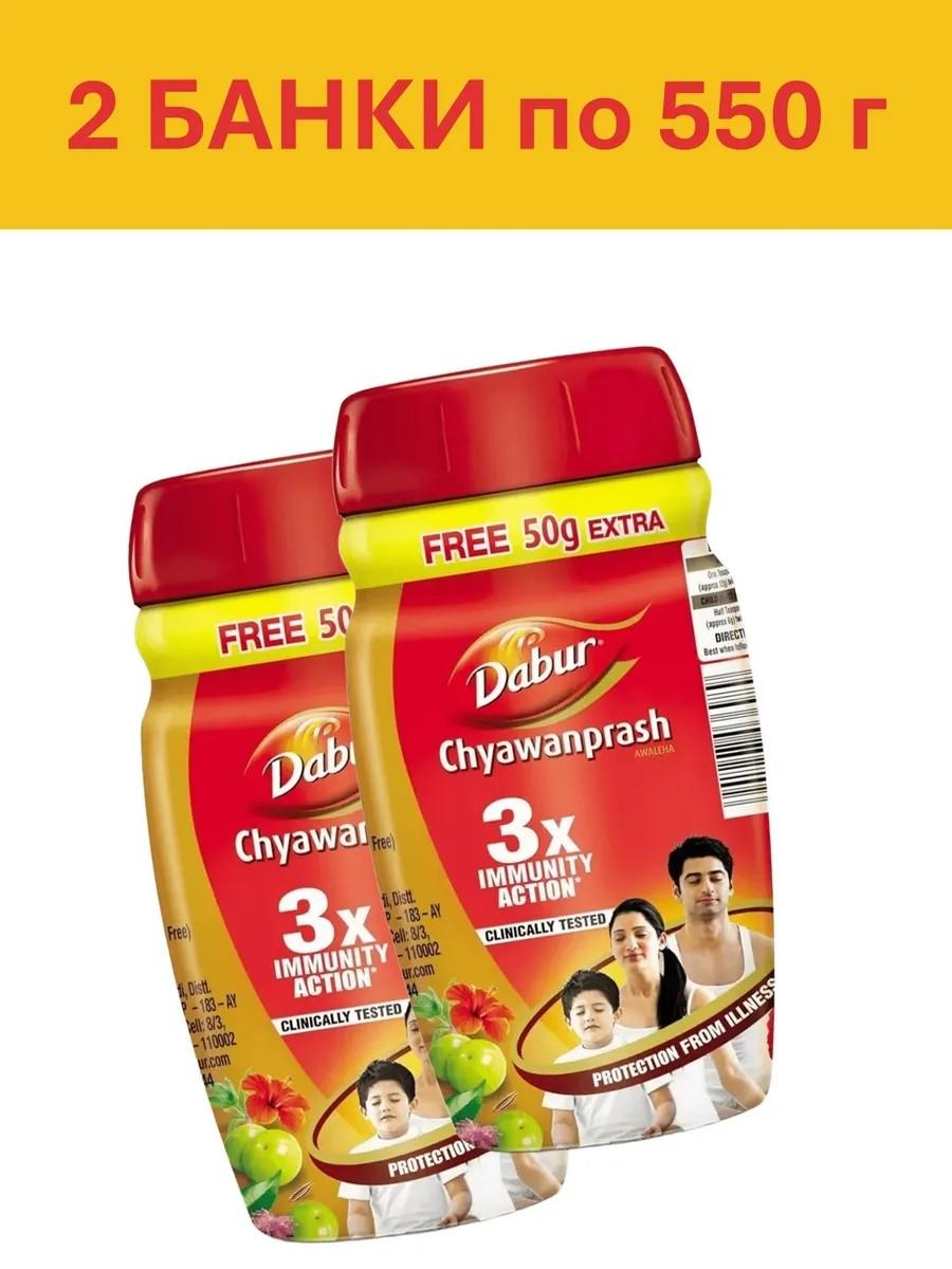 Dabur Jam Chawanprash Ayurvedic Indian for immunity 2 units | Buy Now ...