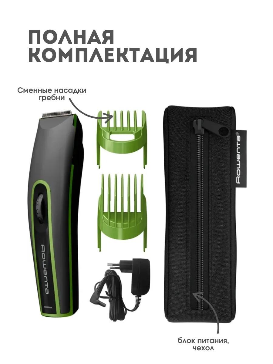 Rowenta TN1409F0 haircut machine | Buy Now with Express International ...