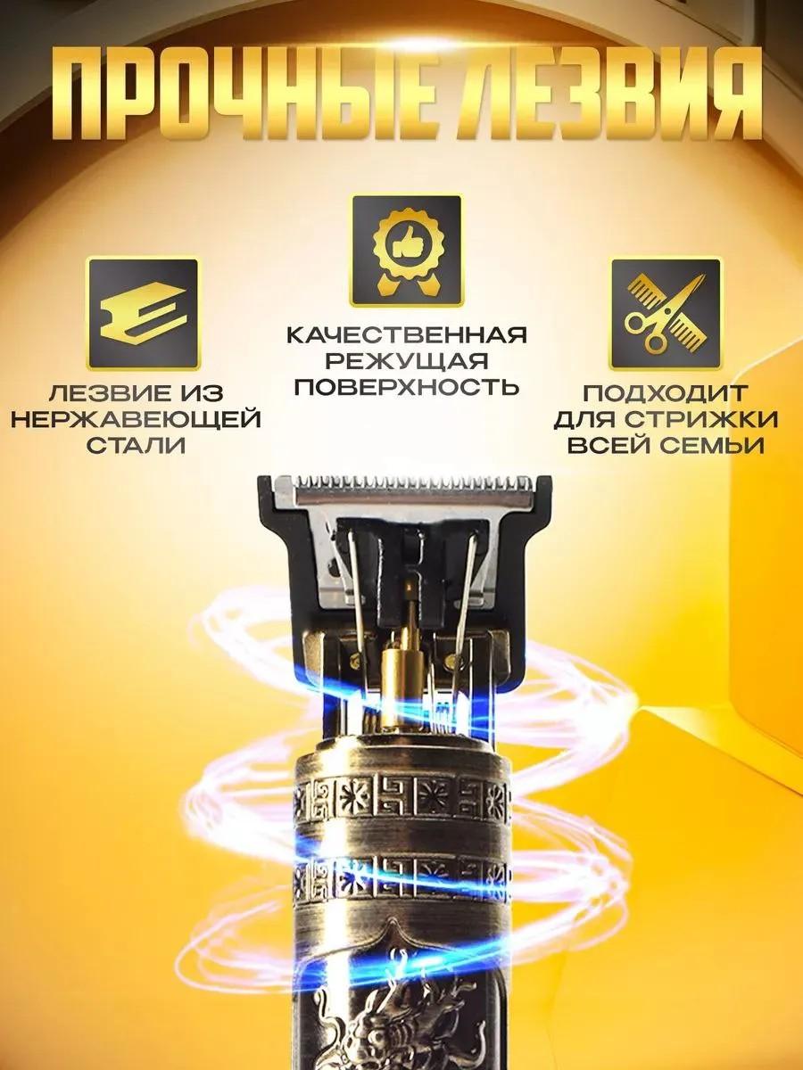 VGR Hair trimmer | Buy Now with Express International Delivery ...