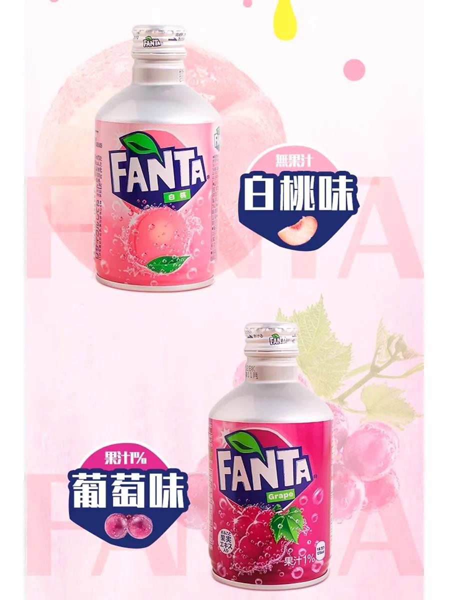 Fanta Shipped drink frank grapes 300 ml | Buy Now with Express ...