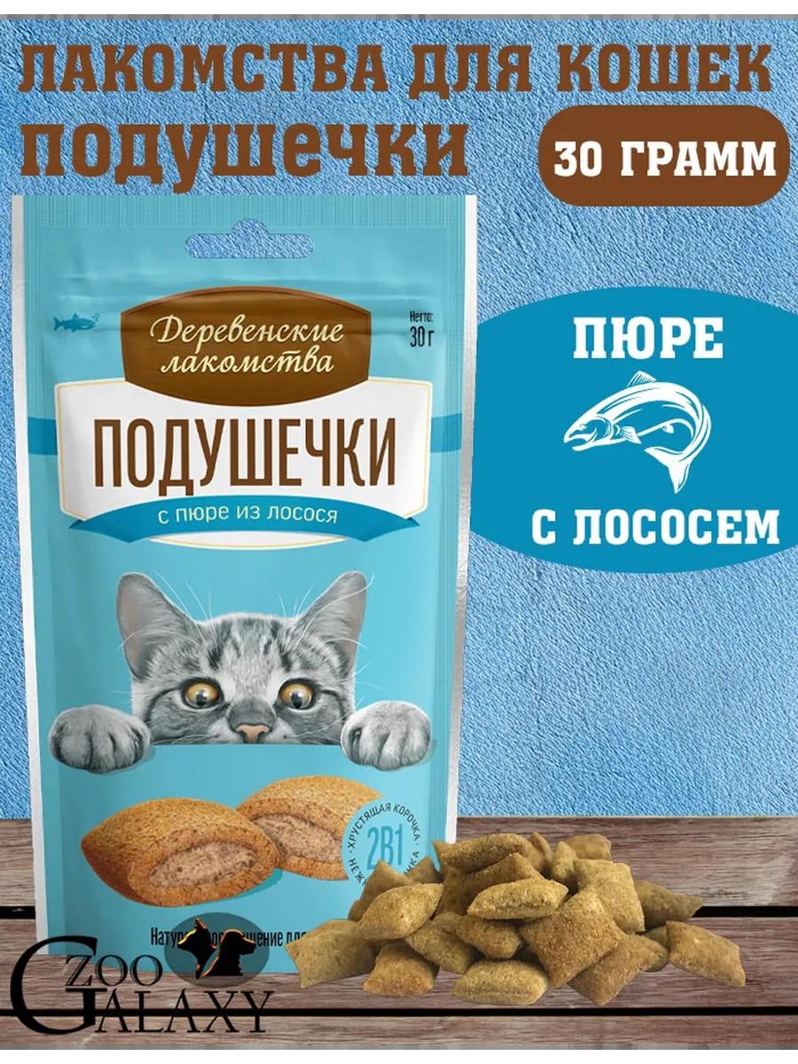 Country delicacies A treat for cats of a patch with mashed potatoes of ...