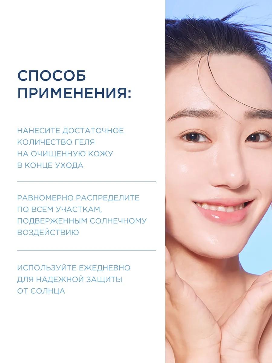 Tony Moly Sunscreen Cream Gel 50 for the face and body | Buy Now with ...