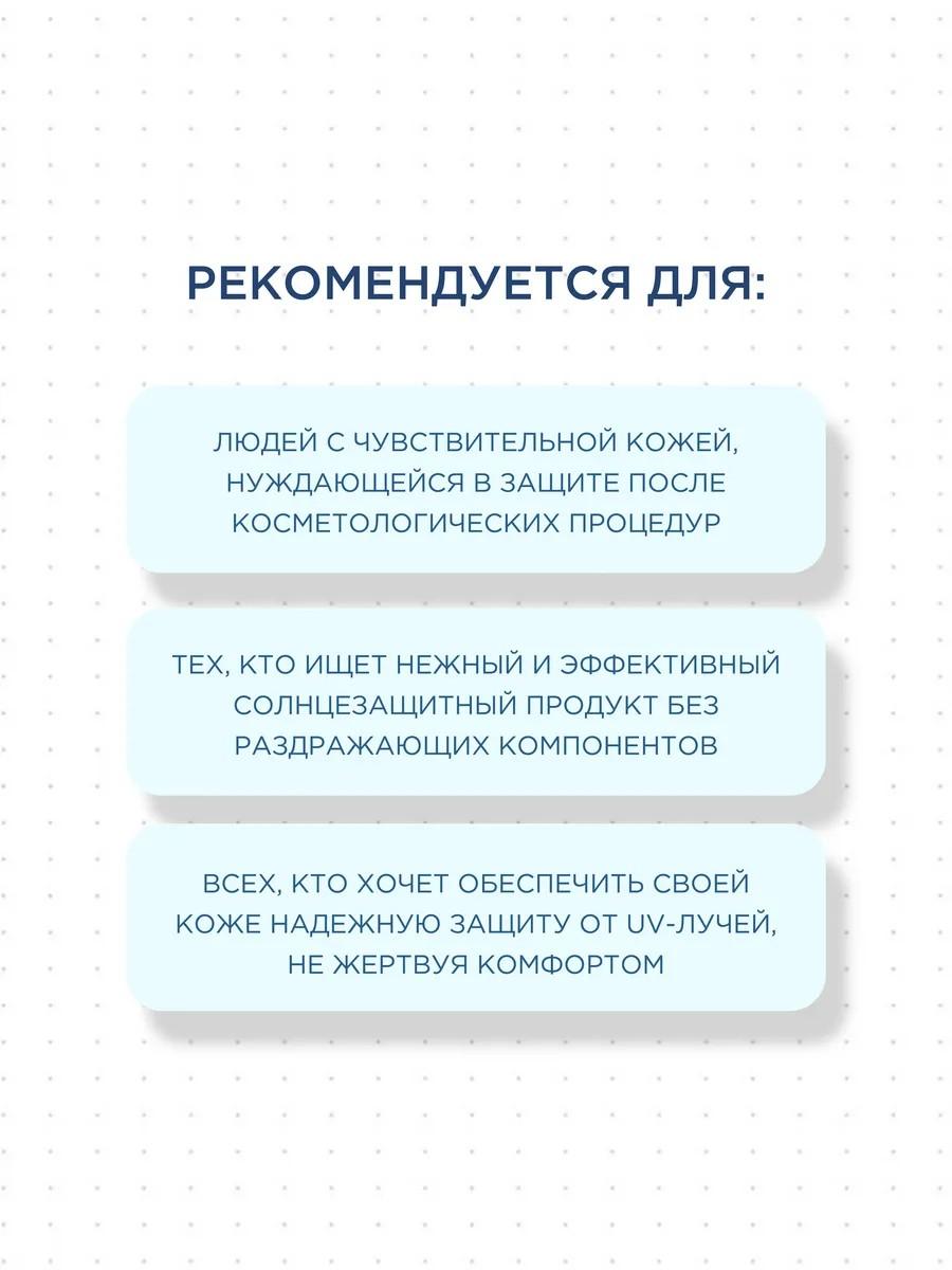 Tony Moly Sunscreen Cream Gel 50 for the face and body | Buy Now with ...