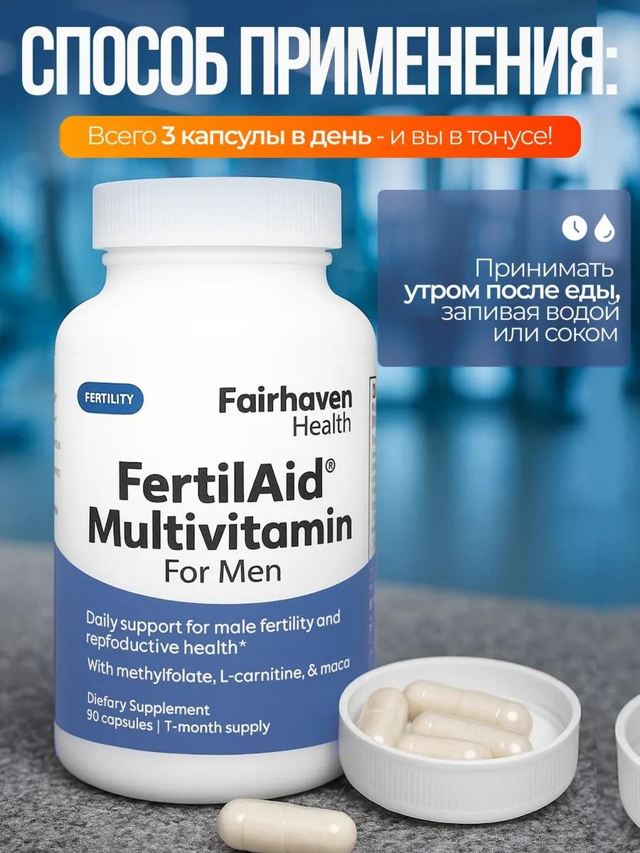 Fairhaven Health Multivitamin complex of male 90 capsules | Buy Now ...