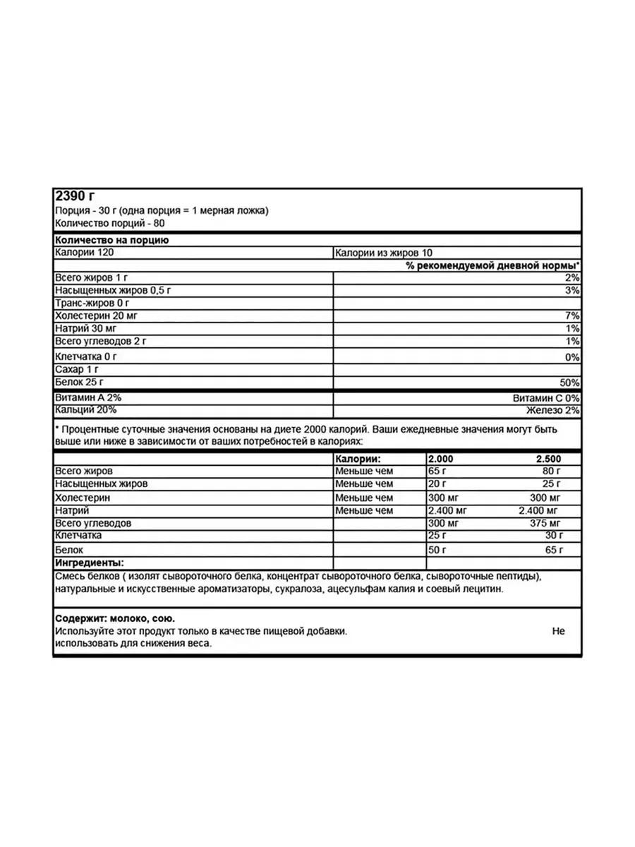 Ultimate Nutrition Prostar Whey Protein 2390 g | Buy Now with Express ...