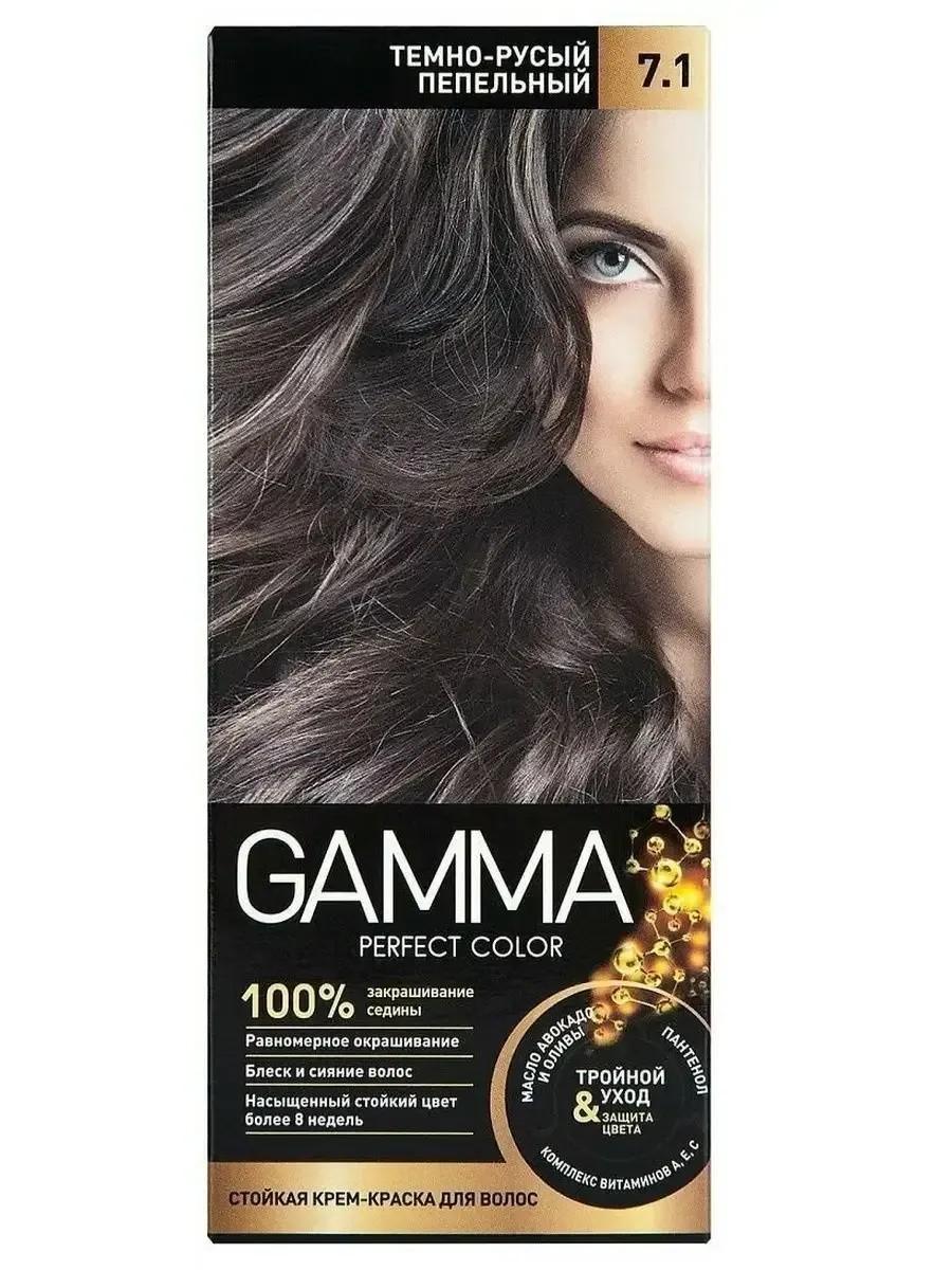 Gamma Cream-color hair tone 7.1 dark corn ash 2 units | Buy Now with ...