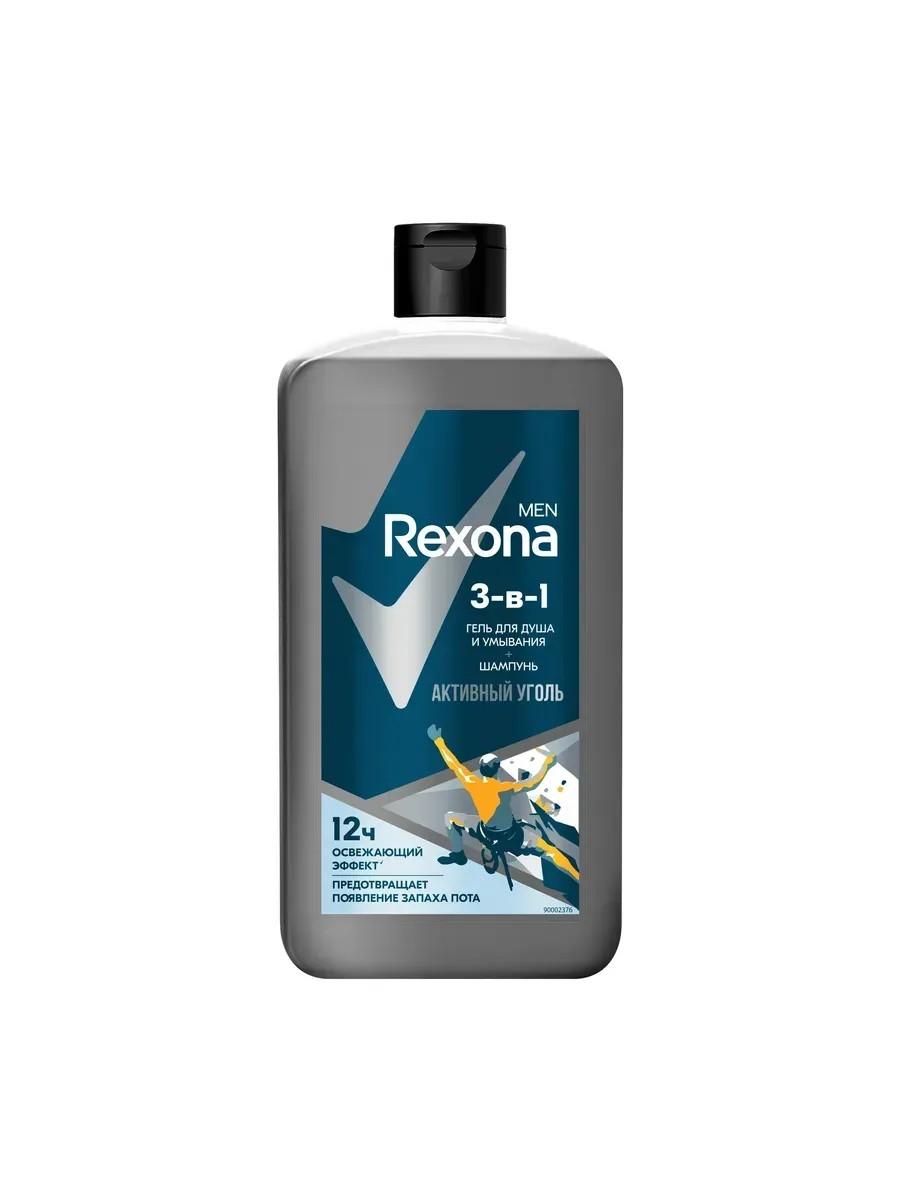 Rexona Shower gel and shampoo Men 3 in 1 active angle 490 ml | Buy Now ...