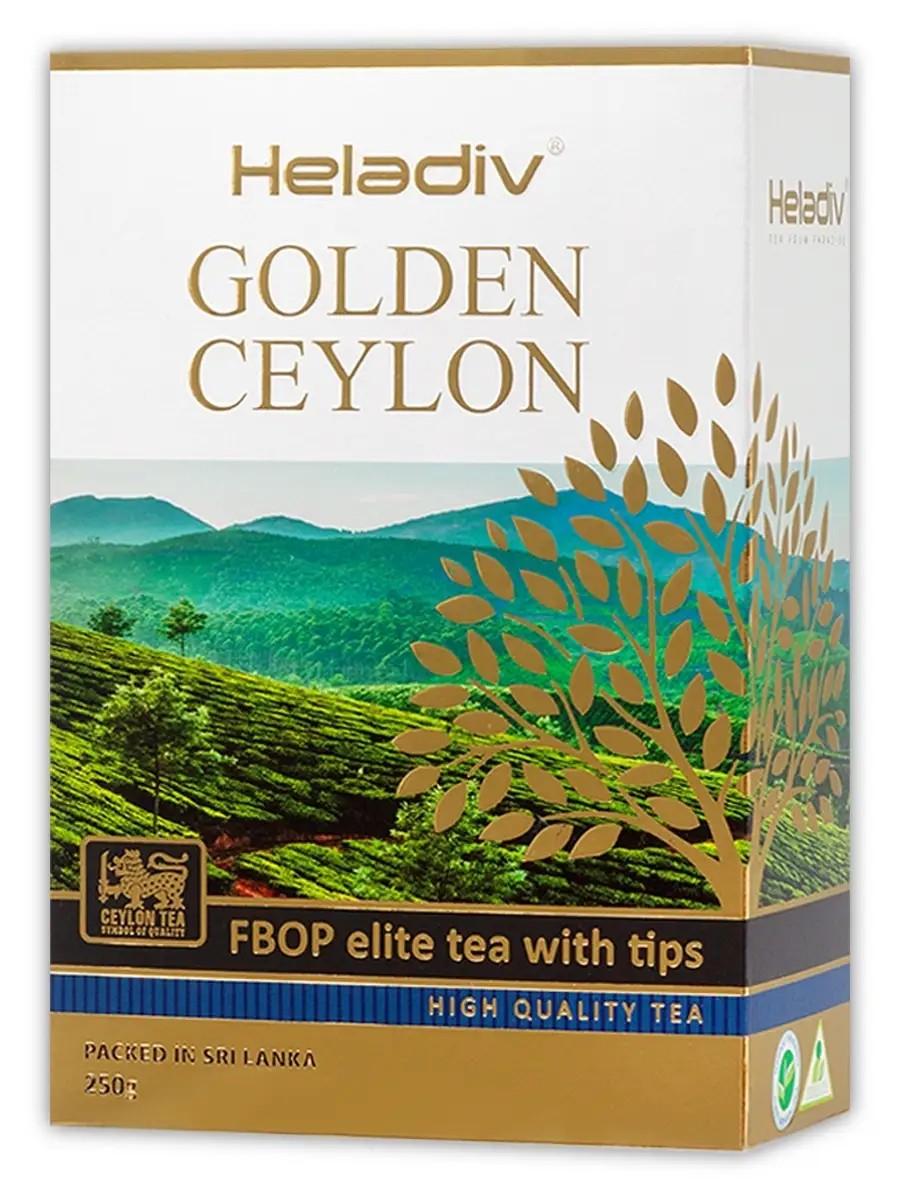 Heladiv Tea Golden Ceylon Fbop Elite Tea with Tips 250 gr | Buy Now ...