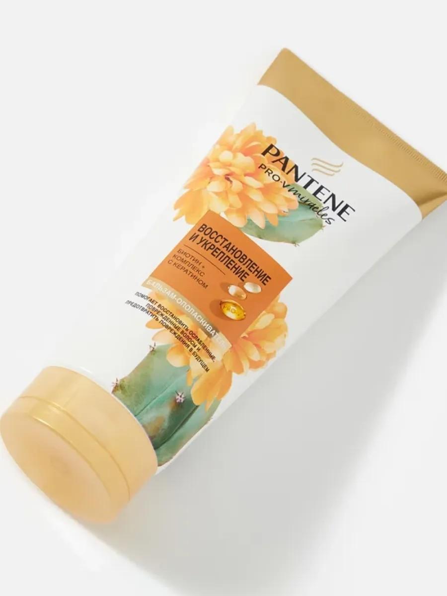 PANTENE Miracles hair balm recovery 160 ml | Buy Now with Express ...