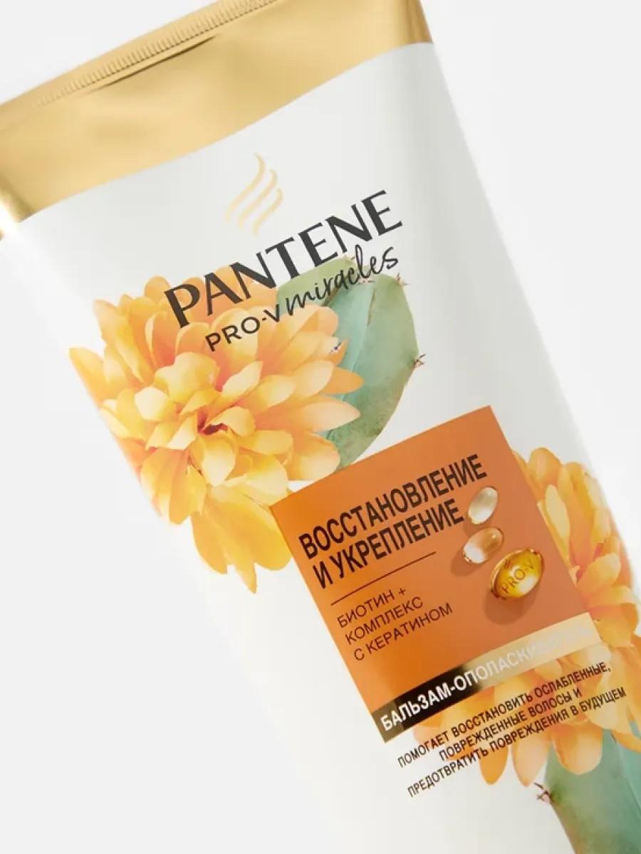PANTENE Miracles hair balm recovery 160 ml | Buy Now with Express ...
