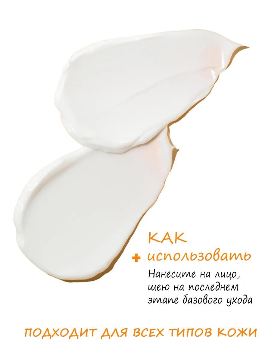 WELCOS Korea sunscreen 70 ml | Buy Now with Express International ...