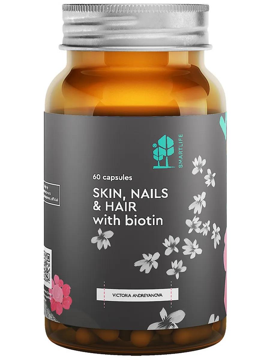Smartlife Vitamins for the skin of hair and nails with biotin cap | Buy ...